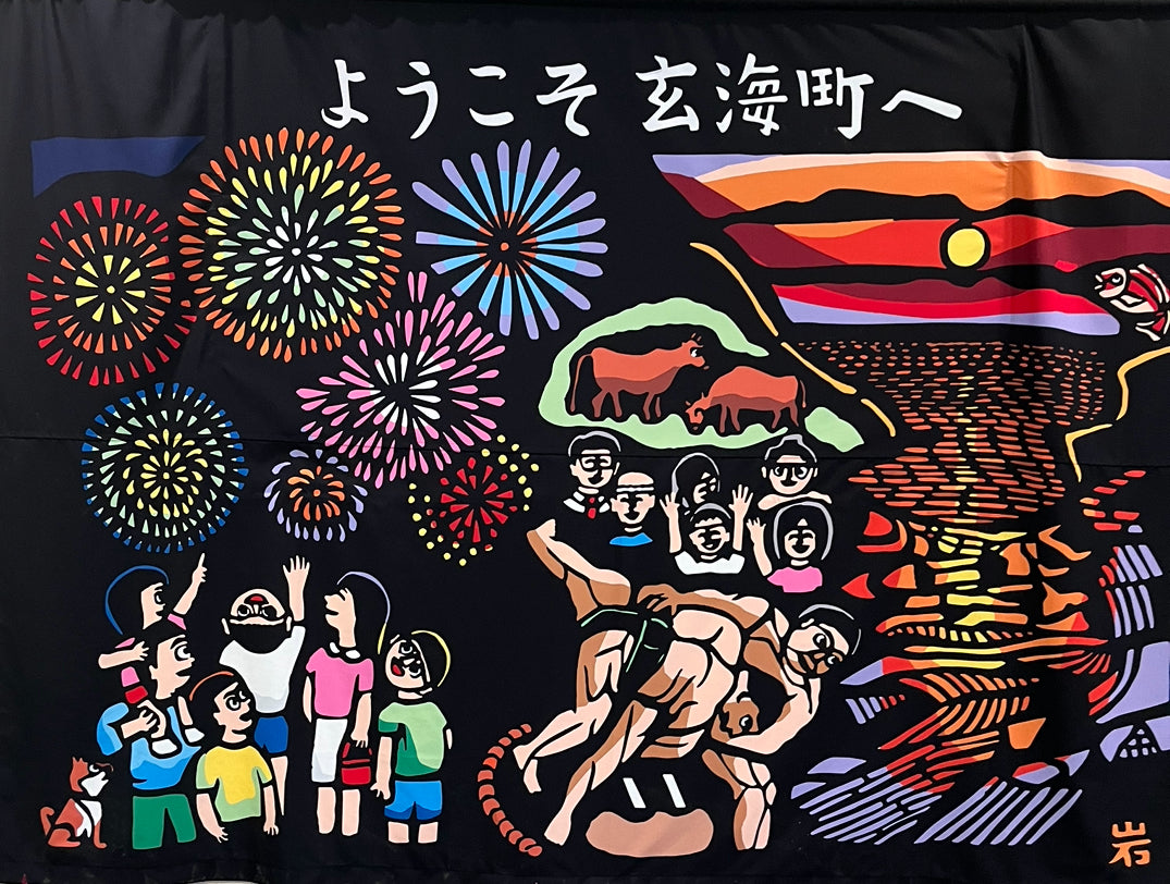 SAGA2024国スポ開催中 – 鯛のわん【公式通販】